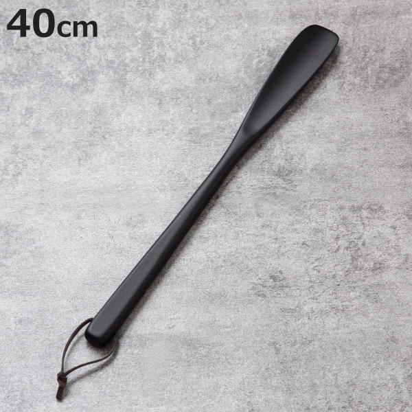 サイズ/約幅4×奥行1.5×高さ40cm内容量/1個材質/本体：天然木 欅（けやき）ひも：牛革生産国/中国製●使うたびに特別感を感じる天然木の靴べら40cmです。●玄関先でも邪魔にならないコンパクトタイプです。●踵に沿ってすっきり入る、丸み...