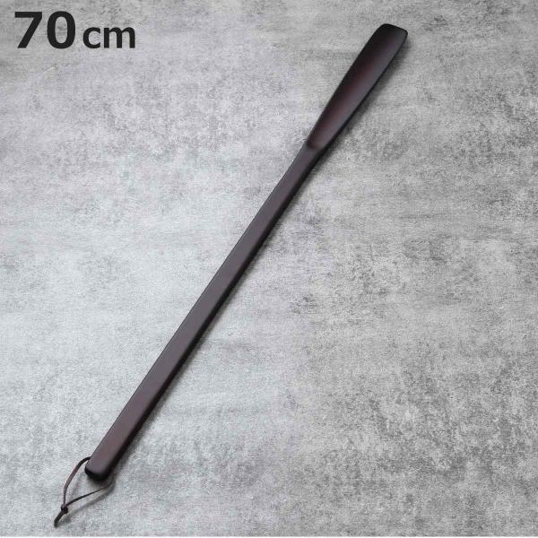 サイズ/約幅4×奥行1.5×高さ75cm内容量/1個材質/本体：天然木 欅（けやき）ひも：牛革生産国/中国製●使うたびに特別感を感じる天然木の靴べら75cmです。●立ったまま靴を履けるロングタイプです。●踵に沿ってすっきり入る、丸みのある形...