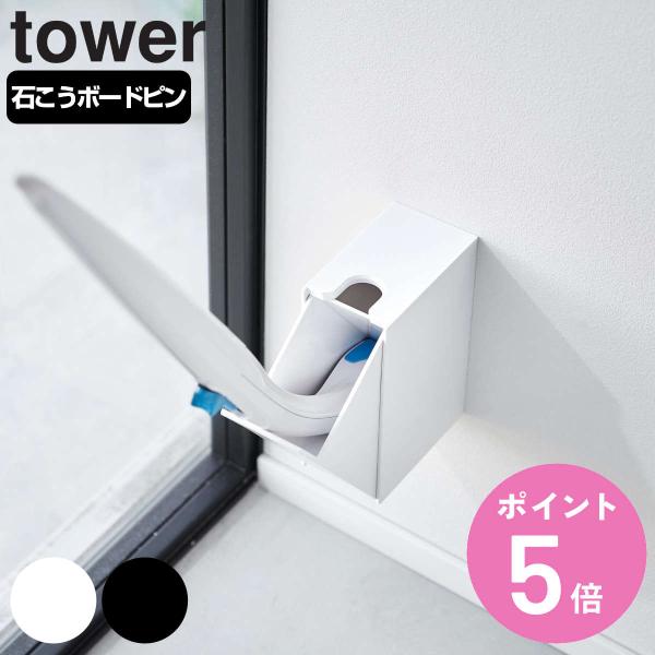 サイズ/約幅6×奥行10〜18.5×高さ15cm重量/約230g内容量/1個付属品：石こうボードピンセット(取り付けピース、クギ×7)　、木ネジ×2材質/本体：ABS樹脂種類/ホワイト、ブラック生産国/中国製耐熱温度/90度耐冷温度/-40...