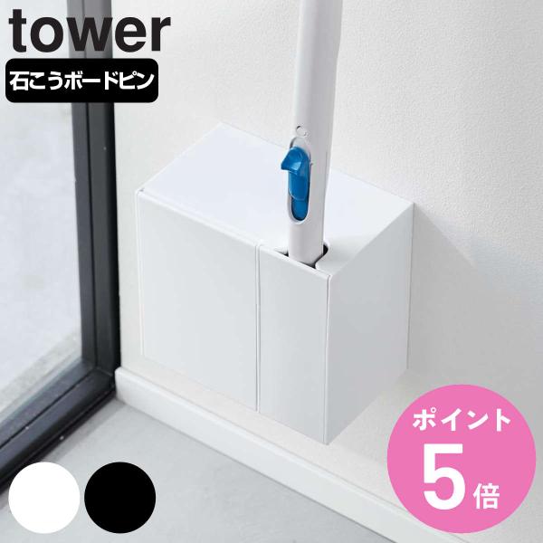 サイズ/約幅16.2×奥行10〜18.5×高さ15cm重量/約520g内容量/1個付属品：石こうボードピンセット×2(取り付けピース×2、クギ×12)、　木ネジ×2材質/本体：ABS樹脂種類/ホワイト、ブラック生産国/中国製耐熱温度/90度...