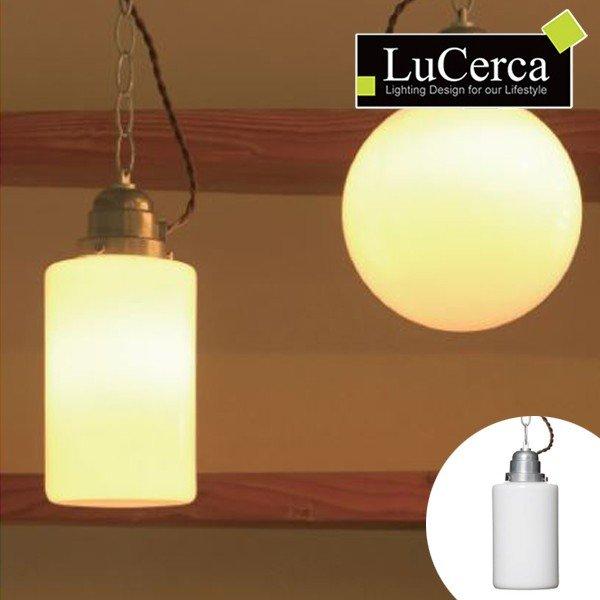 サイズ/約高さ26.5cm直径：約12cmチェーン：100cm重量/約1.2kg内容量/1個付属品：長さ調整用カラビナ材質/スチール、ガラス●ガラスからこぼれる、やさしい光北欧モダン 照明器具 LED ガラス 電気 ペンダント照明 インテリ...