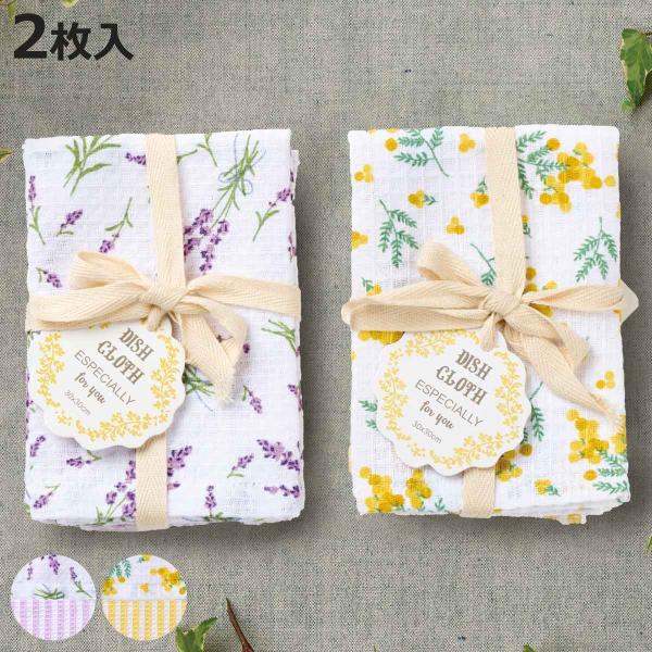 サイズ/約横30×縦30cm内容量/2枚入り(花柄1枚、ストライプ柄1枚)材質/綿100％種類/パープル、イエロー生産国/インド製洗濯/洗濯機使用可能（ドラム式不可）●オリジナルデザインのプリントを施したディッシュクロスです。●大きめサイズ...