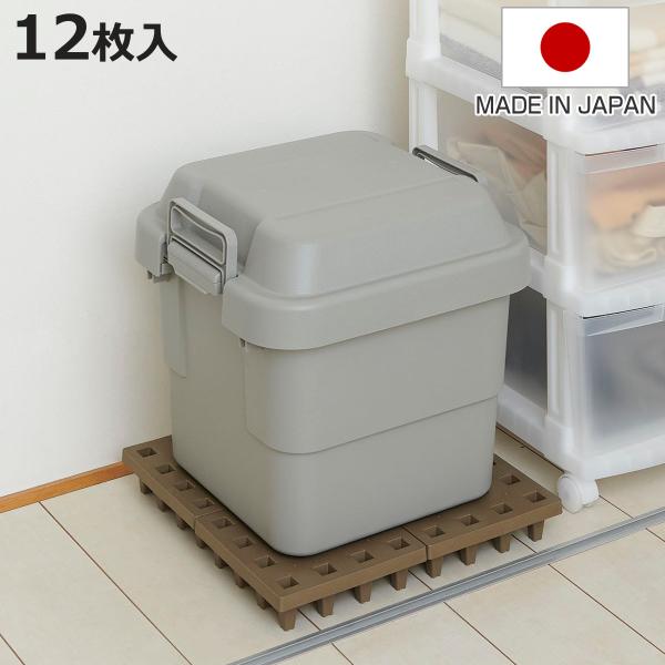 サイズ/約幅20.7×奥行20.7×高さ5cm幅・奥行重なりしろ：7mm（1枚あたり）重量/約0.19kg内容量/12枚（4枚×3）材質/PP、PE生産国/日本製耐荷重/約300kg（1枚あたり）●湿気・カビ対策に役立つジョイントパレットで...