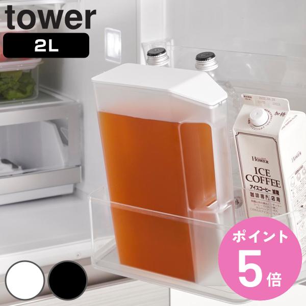 サイズ/約幅8.1×奥行19.7×高さ27.5cm重量/約490g容量/満水容量：2.2L内容量/1個材質/容器：AS樹脂フタ：ABS樹脂種類/ホワイト、ブラック生産国/中国製パーツ別耐熱温度/容器：70度・フタ：90度耐冷温度/−40度度...