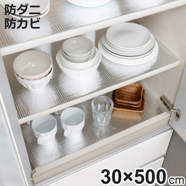 サイズ/約横500×縦30cm重量/約85g内容量/1枚生産国/日本製●害虫を寄せ付けにくく、カビの繁殖を抑えるアルミタイプの棚シートです。●ソフトなクッション性があるシートがグラスや食器を守ります。●ハサミで自由にカットしてサイズ調整でき...