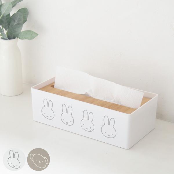 サイズ/約幅25.5×奥行13×高さ8cm内容量/1個材質/本体：ABS樹脂フタ：天然木（竹）すべり止め：シリコーンゴム種類/ミッフィー、ボリス生産国/中国製●キッチンペーパーやペーパータオルを収納して使える便利なケースです。●生活感のある...