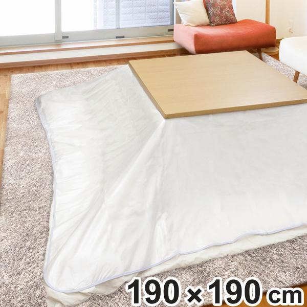 サイズ/約横190×縦190cm内容量/1枚材質/塩化ビニル樹脂100%フチ：綿カラー/クリア生産国/インドネシア製●こたつ布団を汚れから守る上掛けです。●こたつ布団のデザインを邪魔しない透明タイプです。●防水タイプのため食べこぼしてもお手...