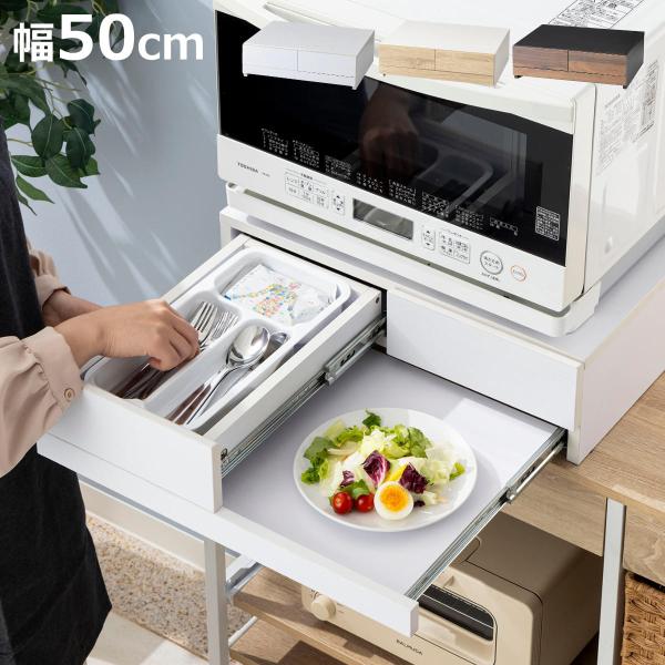 サイズ/約幅50×奥行40×高さ15cm有効奥行：約38.5cmトレー内寸：約幅44×奥行31cm引き出し：約幅17×奥行31×高さ5cm（1個あたり）内容量/1台材質/パーティクルボード（メラミン貼り）種類/ダークブラウン、ナチュラル、ホ...