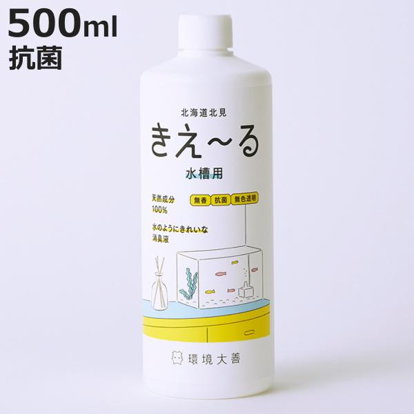 サイズ/約幅6.5×奥行6.5×高さ18.5cm重量/約550g容量/約500ml内容量/1個成分/善玉活性水生産国/日本製●環境微生物群（乳酸菌等）を発酵・培養した「善玉活性水」から生まれたバイオ消臭液です。●善玉活性水の力でニオイを元か...