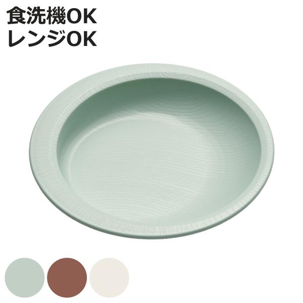 サイズ/約高さ3.8cm直径：約20cm内容量/1個材質/本体：ポリプロピレンすべり止め：シリコーンゴム種類/グリーン、クリーム、ブラウン生産国/日本製耐熱温度/140度食器洗い乾燥機/使用可能電子レンジ/使用可能滑り止め/加工あり●あたた...