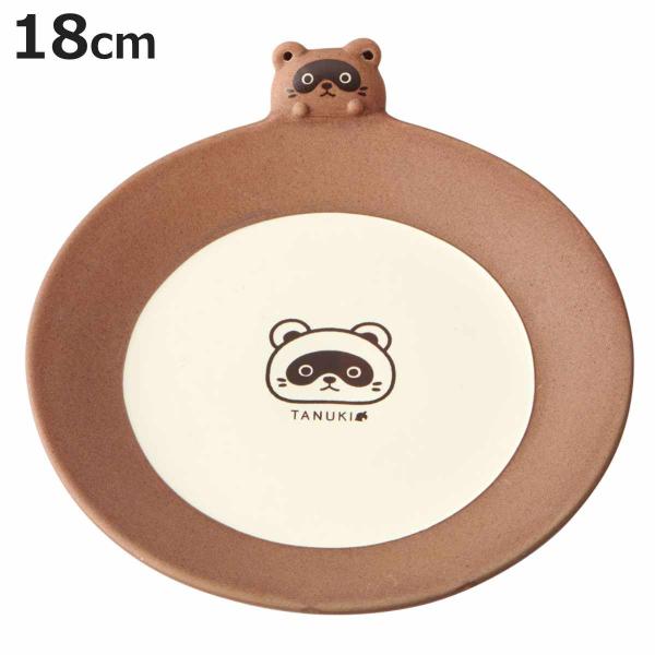 サイズ/約奥行20.6×高さ3.8cm直径：約18cm内容量/1枚材質/陶器生産国/中国製食器洗い乾燥機/使用不可電子レンジ/使用不可●たぬきのダイカットが愛らしいプレートです。●直径18cmで、副菜からメイン料理まで様々な料理に便利な大き...