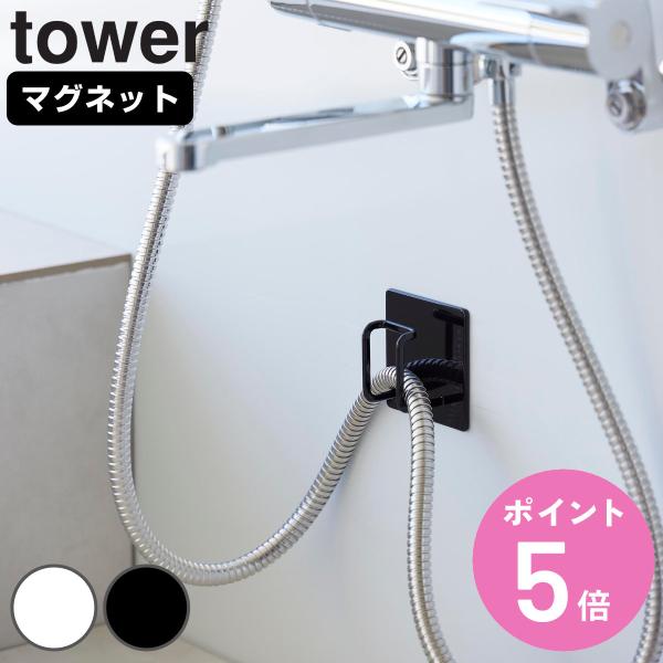 サイズ/約幅7.5×奥行3.8×高さ7.5cmフック：奥行3×高さ4cmフック入口：1.7cm重量/約100g内容量/1個材質/本体：スチール（ユニクロメッキ＋粉体塗装）、マグネット滑り止め：シリコーン種類/ホワイト、ブラック生産国/中国製...