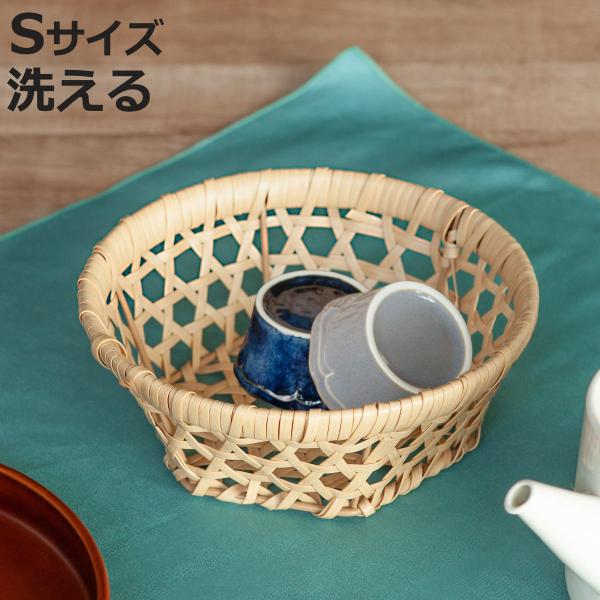 サイズ/約高さ7.5cm直径：約20cm重量/約170g内容量/1個材質/ポリエチレン、アイアン組立状態/完成品●天然素材で作られたような竹かご風バスケット ラウンド型Sサイズです。●小物が多い水回りの収納に最適です。●色んなシーンで活躍し...