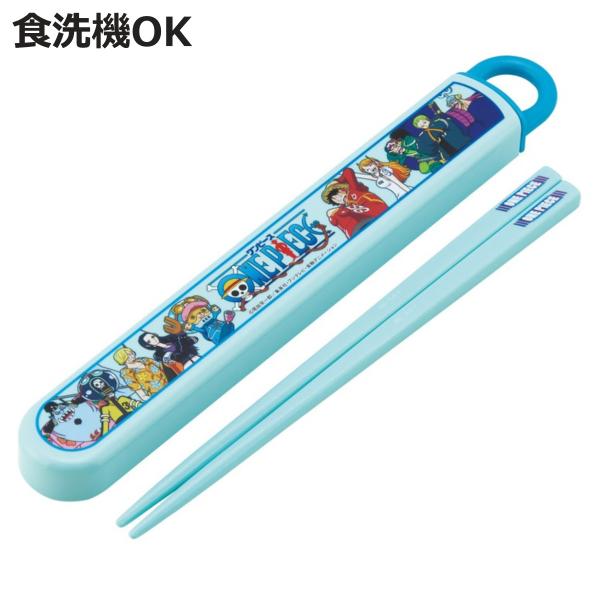サイズ/約幅19.5×奥行2.7×高さ1.5cmお箸：約長さ16.5cm内容量/1個（お箸、箸箱、名前シール）材質/箸箱本体：ポリプロピレン箸箱蓋・お箸：AS樹脂生産国/日本製パーツ別耐熱温度/箸箱蓋・お箸：100度箸箱本体：140度食器洗...