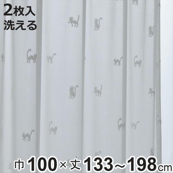 サイズ/1枚のサイズ幅100×丈133cm、幅100×丈176cm、幅100×丈198cm内容量/2枚入り付属品：アジャスターフック材質/ポリエステル100％種類/幅100×丈133cm2枚組、幅100×丈176cm2枚組、幅100×丈19...