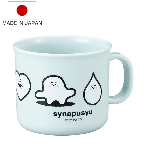 サイズ/約幅7.4×奥行9.3×高さ6.4cm容量/約200ml内容量/1個材質/ポリプロピレン生産国/日本製耐熱温度/140度食器洗い乾燥機/使用可能電子レンジ/使用可能●シナぷしゅのイラストがキュートな、やさしいパステルカラーのコップで...