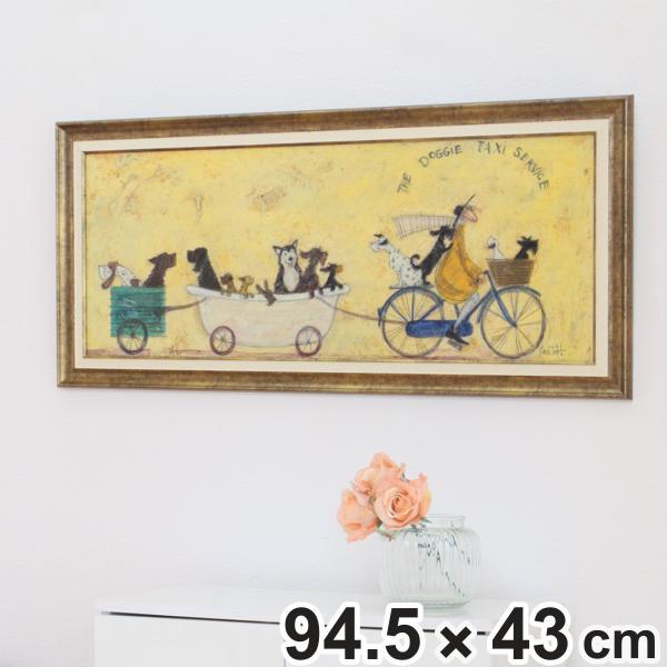 サイズ/約横94.5×縦43cm重量/約1.5kg内容量/1枚付属品：額（吊金具付き）、額吊紐材質/樹脂フレーム仕様：絵の表面を特殊ゲル加工●イギリスの女性作家、サム・トフトのアートフレームです。●絵と額がセットになった商品です。●横94....