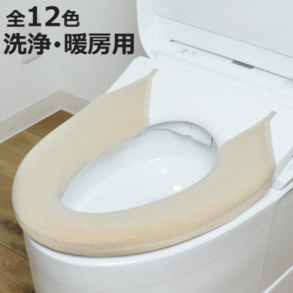 サイズ/約幅71×奥行16×高さ1cm洗浄・暖房型専用重量/約78g内容量/1枚材質/アクリル100％種類/ネイビー、グレー、ブラウン、アイボリー、ピンク、オレンジ、イエロー、グリーン、ブルー、パープル、ベージュ、チャコール生産国/中国製洗...