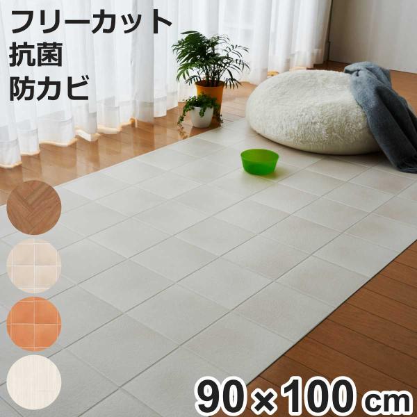 サイズ/約横90×縦100cm内容量/1枚材質/表面：塩化ビニール樹脂裏面：ガラス繊維不織布種類/アッシュ、テラコッタベージュ、テラコッタアイボリー、ヘリンボーン生産国/日本製床暖房/ホットカーペット/非対応滑り止め/加工なし●簡単に模様替...