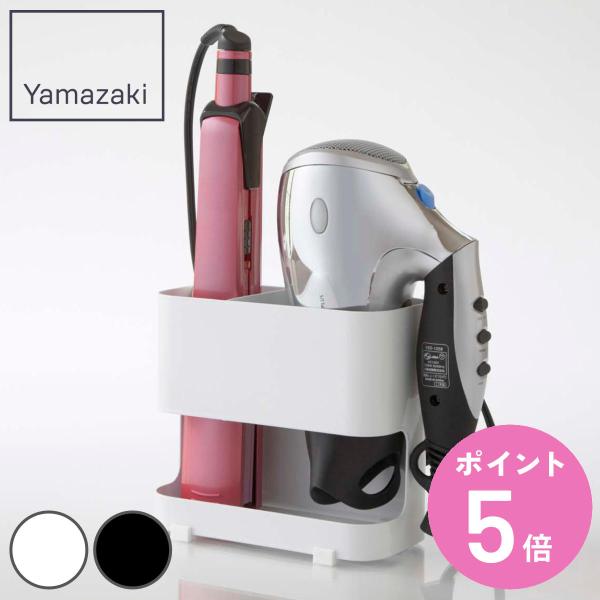 サイズ/約幅16×奥行8.5×高さ14cm扉用フック使用時：約幅16×奥行11.5×高さ22.5cmホルダー内寸ヘアーアイロン側（右側）約幅5.5×奥行7.5×高さ13.5cmドライヤー側（左側）：約幅9.8×奥行7.5×高さ13.5cm内...