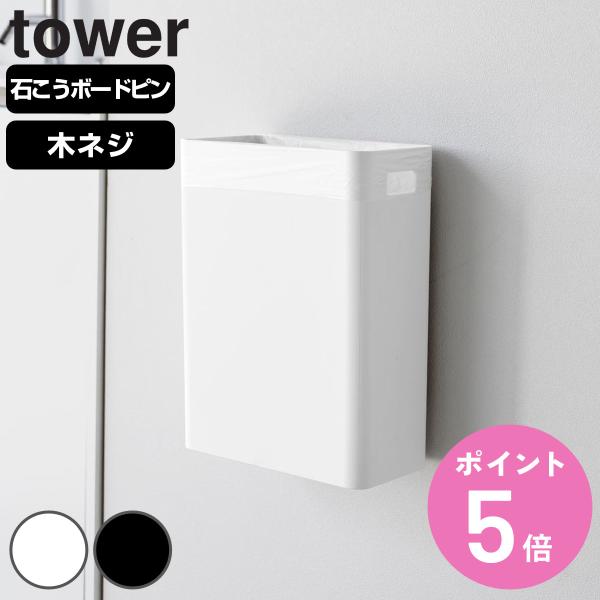 サイズ/外寸：約幅22×奥行13.2×高さ30cm内寸：約幅21.5×奥行11.5×高さ29.7cm重量/約670g容量/約7L内容量/本体：1個付属品：石こうボードピンセット×3(取り付けピース×3　クギ×9　キャップ×3)　木ネジ×3材...