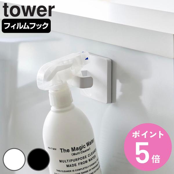 サイズ/約幅6×奥行4.5×高さ6cmフィルムフック接着面：幅6×高さ6cm内寸ホルダー部：幅3×奥行3.2cm重量/約25g材質/本体：ABS樹脂　フィルムフック：ポリカーボネート・PET・ポリウレタン種類/ホワイト、ブラック生産国/中国...