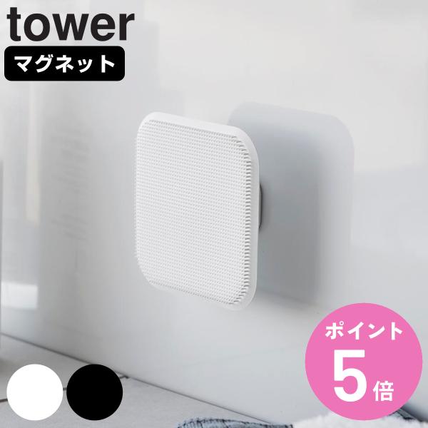 サイズ/約幅7.5×奥行7.5×高さ3cm重量/約35g内容量/1個材質/本体：シリコーン、マグネット種類/ホワイト、ブラック生産国/中国製耐熱温度/250度耐冷温度/-40度●小回りがきく柔らかいシリコーン製スポンジです。●洗面台やキッチ...