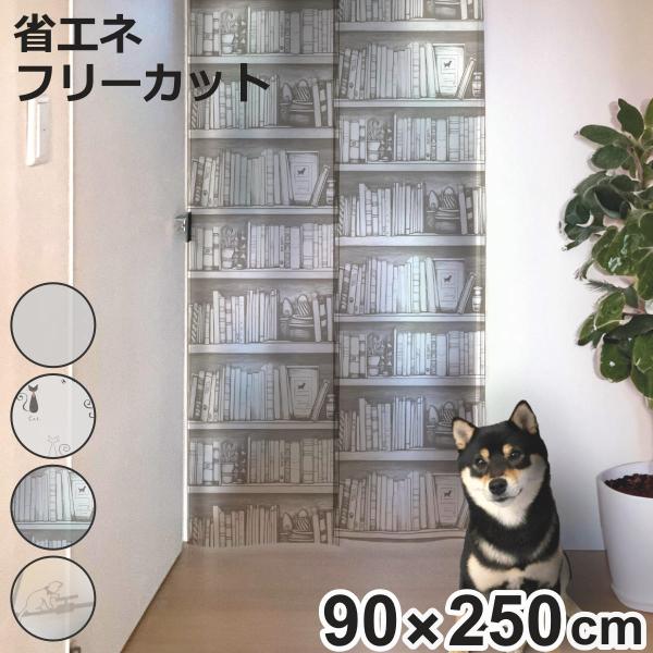サイズ/約横90×縦250cm重量/ネコ／本／黒ネコ：約390g透明：約490g内容量/1枚材質/塩化ビニル樹脂種類/ネコ、本、黒ねこ、透明●明かりは取り入れ熱や冷気はカットする樹脂製ののれんです。●室内への熱気・冷気の侵入を抑え冷暖房効率...