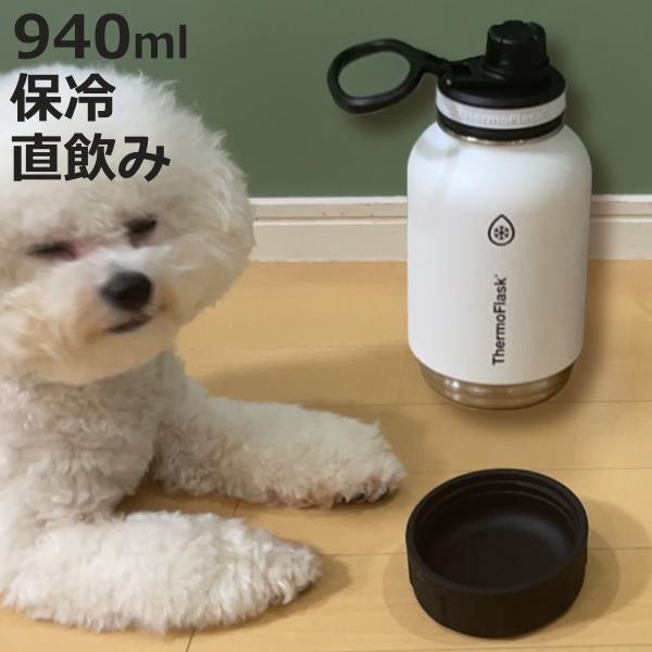 サイズ/【ハンドルアップ時】約幅10×奥行10×高さ27cm【ハンドルダウン時】約幅10×奥行10×高さ23cm重量/約490g容量/約940ml内容量/1個材質/【本体】アウター・インナー：ステンレス鋼【フタユニット】フタ・ネジキャップ・...