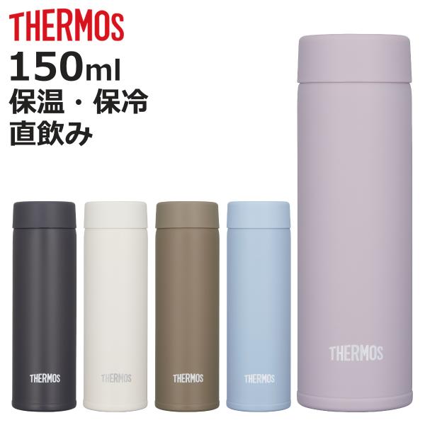 サイズ/約幅4.5×奥行4.5×高さ14.5cm約口径：3cm重量/約95g容量/約150ml内容量/1個材質/内びん：ステンレス鋼胴部：ステンレス鋼（アクリル樹脂塗装）蓋：ポリプロピレン（発泡ポリプロピレン内蔵）パッキン：シリコーンゴム種...