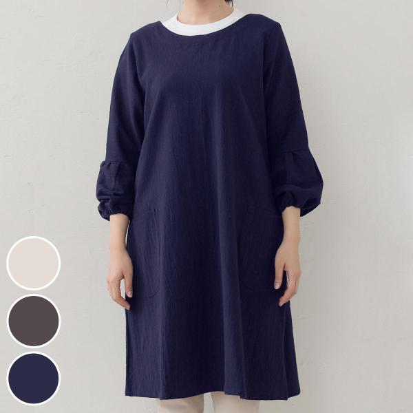 サイズ/着丈95cm内容量/1枚材質/綿80％、麻20％（ウォッシュド加工）種類/キナリ、チャコール、ネイビー生産国/インド製●腰紐の着脱で2つのスタイルが楽しめて、ワンピースのようにカジュアルに着られるカッポウギです。●カッポウギは上半身...