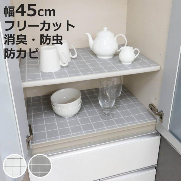 サイズ/約幅45×長さ360cm内容量/1枚材質/ポリエチレン種類/ホワイト、グレー生産国/日本製耐熱温度/60度●キッチンボードの棚や引き出し、食器棚に敷くシステムキッチンシート45×360cmです。●シート下面にすべりにくい素材を使用し...