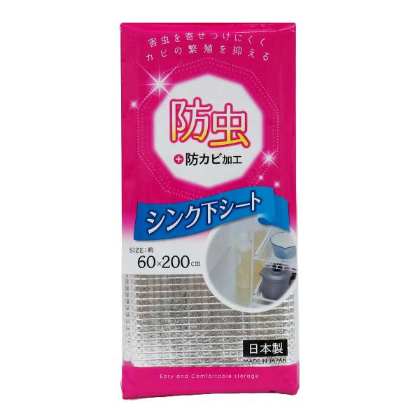 サイズ/約幅60×奥行200cm重量/約69g内容量/1枚材質/ポリエステル（アルミ蒸着）ポリエチレン生産国/日本製●シンク下の収納に敷くアルミシートです。●害虫を寄せつけにくく、カビの繁殖を抑え、汚れも防止できるので清潔に保つことができま...