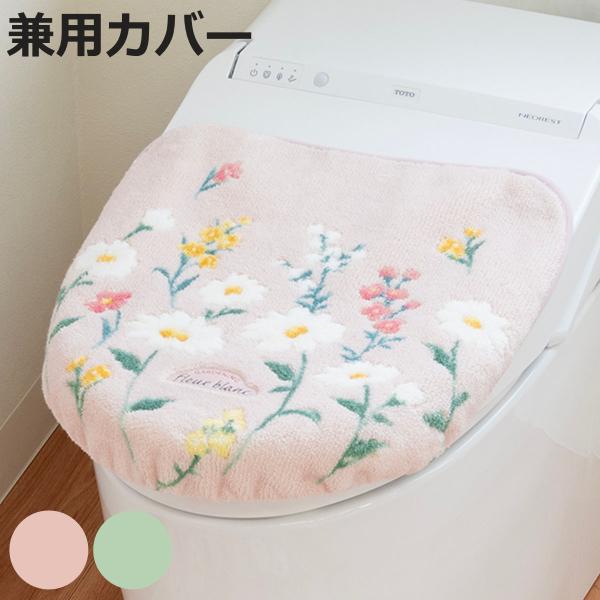 サイズ/洗浄暖房型・普通型（O型・U型）兼用内容量/1枚材質/アクリル100％吸着シート：アクリル樹脂種類/ピンク、グリーン生産国/日本製洗濯/洗濯機使用可能●落ち着いたベースカラーにマーガレットがデザインされた普通型（U・O型）と洗浄・暖...