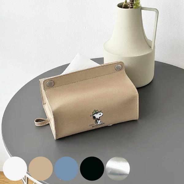 サイズ/約幅15.5×奥行11×高さ5.5cm内容量/1個材質/合成皮革種類/スヌーピー、ビーグルスカウト、フライングエース、ジョークール、アストロノーツ生産国/中国製●世界中で愛されるPEANUTSの仲間たちがデザインされた可愛いティッシ...