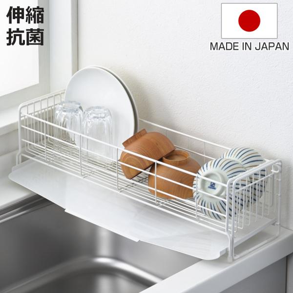 サイズ/約幅15〜27.5×奥行57×高さ15.7cm重量/約1540g内容量/1台材質/水切りバスケット(A・B)：スチール(カチオン電着塗装+ポリエステル樹脂粉体塗装)、脚ゴム・クッションチューブ：シリコーンゴム斜めトレイ：18-0ステ...