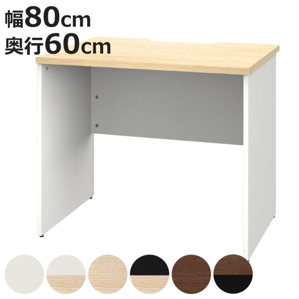 サイズ/約幅80×奥行60×高さ72cm重量/約21kg内容量/1台材質/本体：低圧メラミン樹脂化粧木質ボード、 PVCエッジ配線受け：スチール（粉体塗装）アジャスター：PP種類/ホワイト、ナチュラル×ホワイト、ナチュラル、ナチュラル×ブラ...