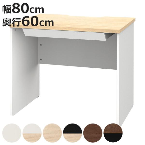 サイズ/約幅80×奥行60×高さ72cm重量/約25.5kg内容量/1台材質/本体：低圧メラミン樹脂化粧木質ボード、 PVCエッジ配線受け：スチール（粉体塗装）アジャスター：PP引出：合成樹脂化粧パーティクルボード（メラミン樹脂）、金属（鋼...