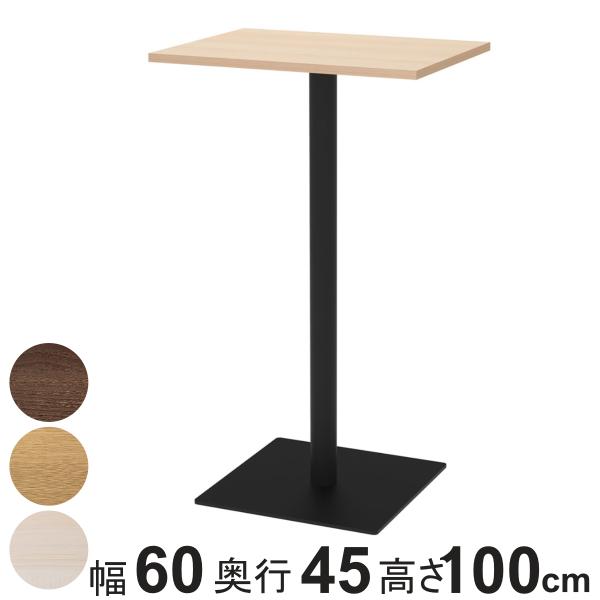 サイズ/約幅60×奥行45×高さ100cm重量/約19.5kg内容量/1台付属品：六角レンチ材質/天板：低圧メラミン樹脂化粧木質ボード、PVCエッジ脚部：スチール（粉体塗装）床設置面クッション材：フェルト種類/ナチュラル、オーク、ウォールナ...