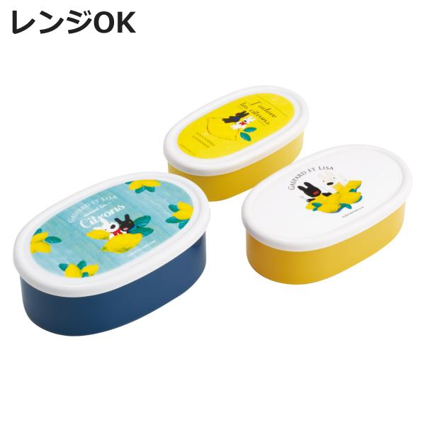 サイズ/大：約幅14×奥行9×高さ5.1cm中：約幅12.9×奥行8×高さ4.4cm小：約幅11.9×奥行6.9×高さ3.7cm重量/約150g容量/大：約400ml中：約280ml小：約180ml内容量/1個（大×1、中×1、小×1）材質...