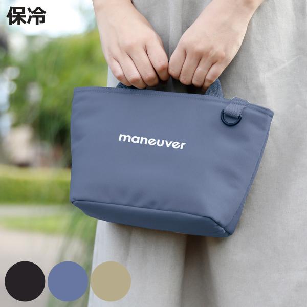 サイズ/約幅28×奥行11×高さ16cm※持ち手部は除く重量/約100g容量/約3L内容量/1個材質/外生地：ポリエステル中生地：EPE、不織布内生地：EVA樹脂種類/ブラック、ブルー、ベージュ生産国/中国製洗濯/不可耐荷重/4kg●お弁当...