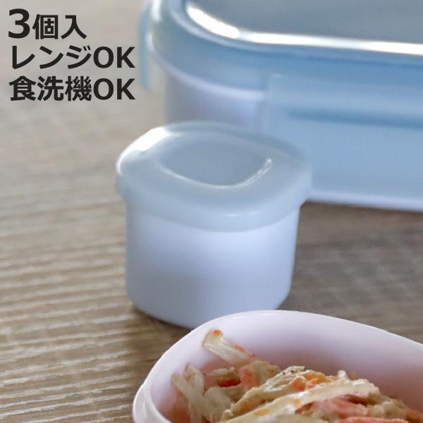 サイズ/約幅4.3×奥行4.3×高さ3.8cm重量/約11g容量/約40ml内容量/3個入り材質/本体：ポリプロピレン蓋：ポリエチレン生産国/中国製耐熱温度/100度耐冷温度/-20度食器洗い乾燥機/使用可能電子レンジ/ふたを外して使用可能...