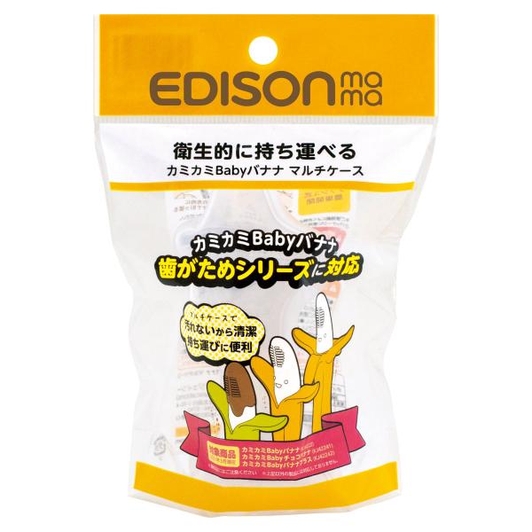 サイズ/約幅5.5×奥行5.9×高さ12.8cm重量/約30g内容量/1個材質/ポリプロピレン生産国/韓国製耐熱温度/120度適合品番/KJ42241、KJ4222、KJ42242対象年齢/3か月頃から●カミカミBabyバナナ歯がためシリー...