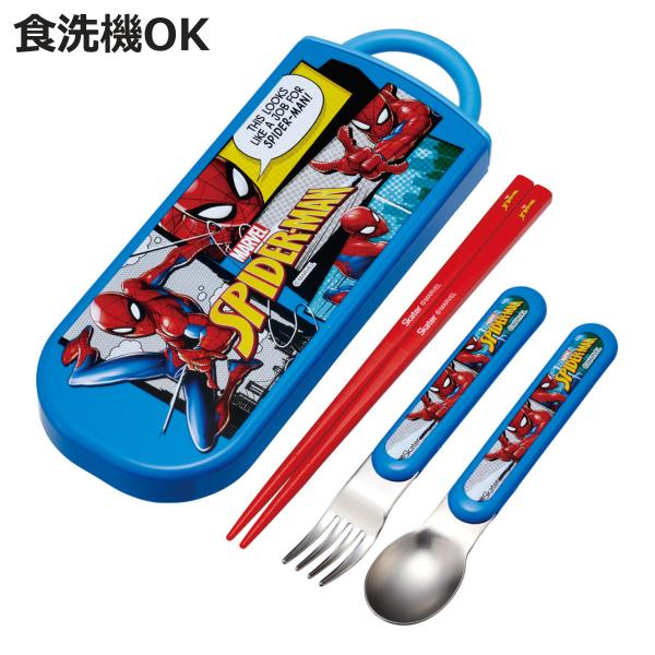 サイズ/約幅19.8×奥行7.6×高さ1.7cmお箸：約長さ16.5cmスプーン・フォーク：約長さ13cm重量/約150g内容量/1個（お箸、スプーン、フォーク、ケース、名前シール）材質/ケース蓋・お箸：AS樹脂ケース本体：ポリプロピレンス...