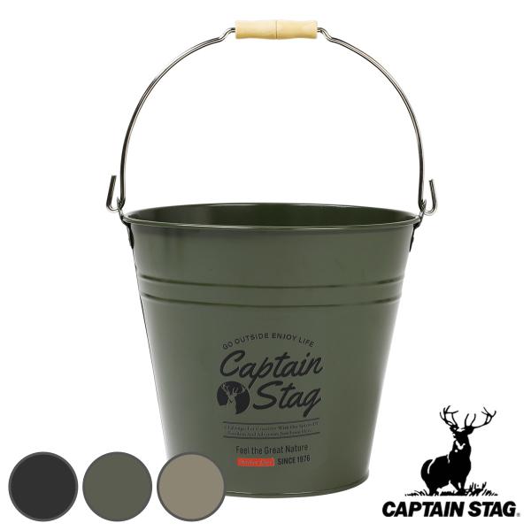 サイズ/約幅31×奥行32×高さ27cm容量/約10L内容量/1個材質/本体：亜鉛めっき鋼板（表面加工：エポキシ樹脂塗装）ツル：鉄（クロームめっき）取っ手：天然木（ラッカー塗装）種類/ブラック、オリーブ、カーキ生産国/中国製●様々なシーンで...