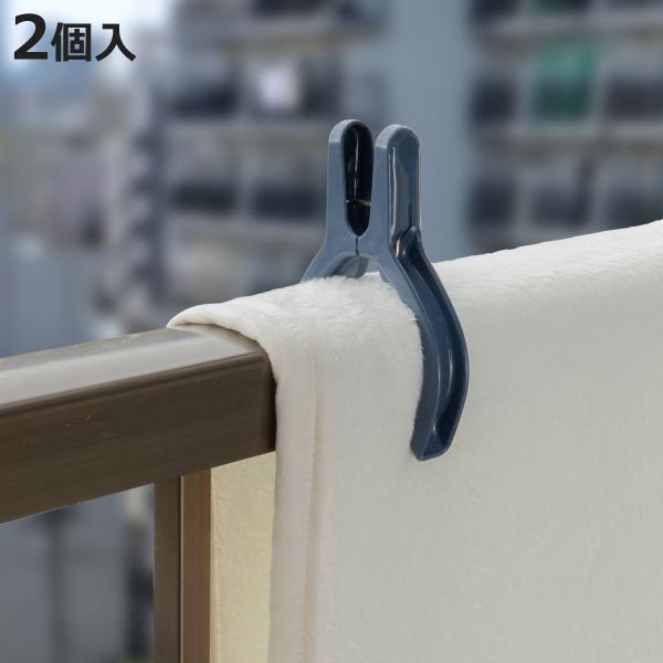 サイズ/約横6.8×縦15.8cm厚さ：約2.4cm重量/約40g内容量/2個入材質/ポリプロピレン生産国/ベトナム製●洗濯物をがっちり挟むベランダピンチ2個入です。●ベランダの手すりに合わせて大きく開きます。（最大約7cm）●洗濯物に跡が...