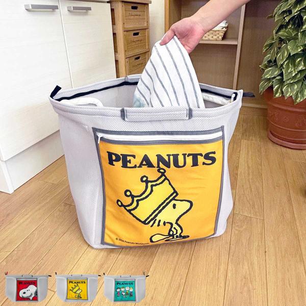 サイズ/約横61×縦40cm底マチ：約横42×縦26cm内容量/1個材質/ネット：ポリエステル、ポリウレタンフック：ポリプロピレン種類/レッド、イエロー、グリーン生産国/日本製●ランドリーバスケットのように自立するランドリーバックです。●し...