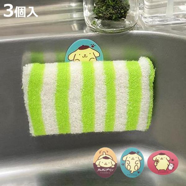 サイズ/約横4×縦4cm内容量/3個入り材質/ポリプロピレンカラー/ポムポムプリン生産国/日本製●表面の目に見えない突起が繊維を引っ掛け、フックに早変わり。●裏面の粘着シートで壁やシンクにピタっと貼れます。●シンクに貼り付けると食器洗いスポ...