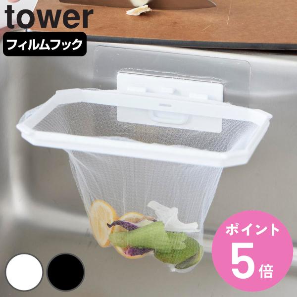 サイズ/約幅16.8×奥行12.5×高さ2.3cm(フィルムフック含まず)フィルムフック接着面:幅11.4×高さ7cm重量/約120g内容量/1個材質/本体：スチール(ユニクロメッキ+粉体塗装)フィルムフック：ABS樹脂・PET・ポリウレタ...