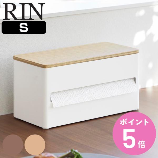 サイズ/約幅26.2×奥行12.7×高さ13.5cmシャフト：直径2.8×幅25.6cm内容量/1個材質/本体・シャフト：スチール（粉体塗装）蓋：天然木積層合板（ウレタン塗装）ストッパー・キャップ：シリコーン種類/ブラウン、ナチュラル対応サ...